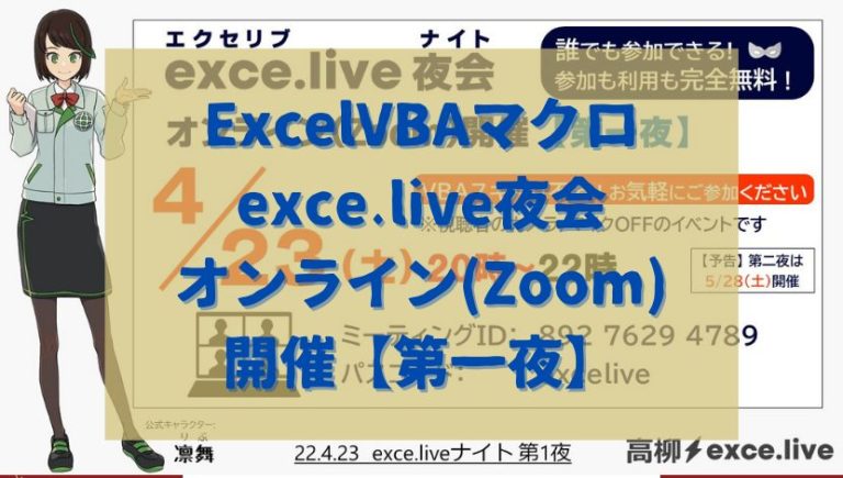 ExcelVBAマクロ 【番外】Access不要、Excelも不要、VBScriptからaccdb(mdb)を操作する方法 | 渡り鳥の広場